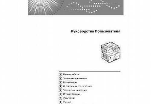 Инструкции пользователя и наклейки на #108755