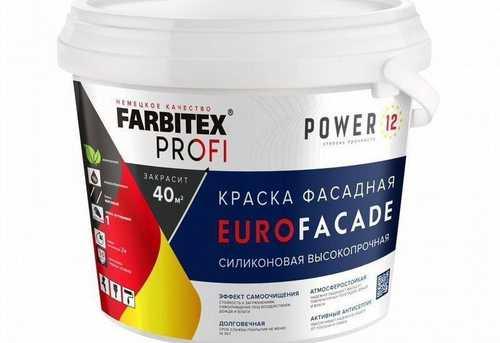 Farbitex profi силиконовая база С EuroFacade 2,1 л