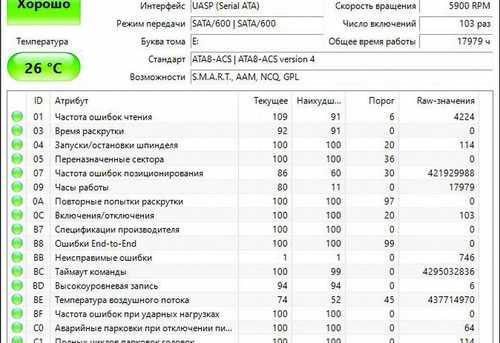 Seagate Barracuda 2 тб ST2000DL003