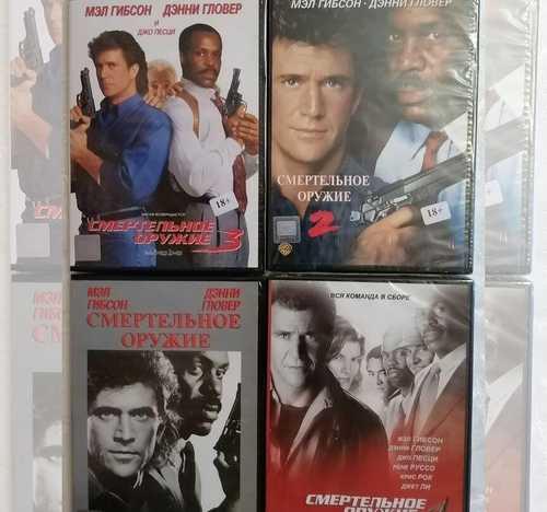 Смертельное оружие Lethal Weapon (4 DVD)