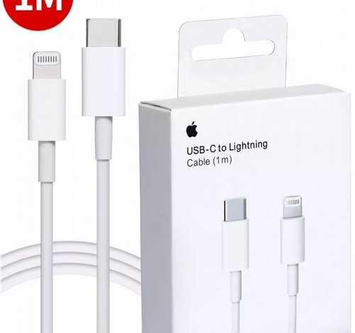 Кабель Apple USB-C - lightning (1 метр)