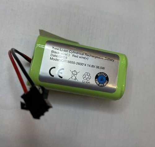 Аккумулятор для пылесоса NR18650 M26-4S1P 2pin