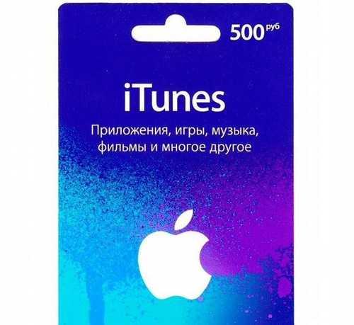 Подарочная карта Apple ID App Store iTunes iCloud