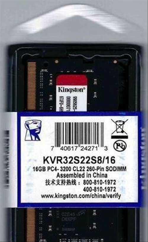 Kingston DDR 4 sodimm 16 GB