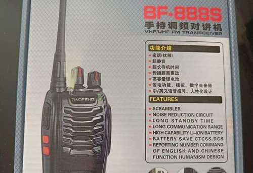 Радиостанция Baofeng BF-888s (рации + гарнитуры)