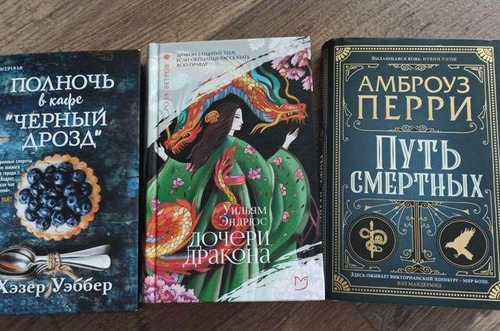 Книги много