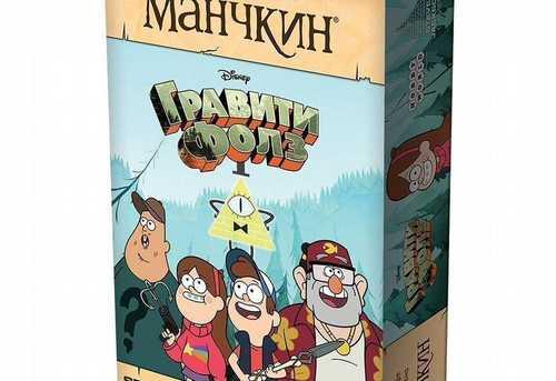 Настольная печатная игра "манчкин Гравити Фолз", 1