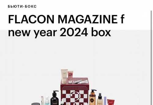 Flacon magazine NEW year 2024 BOX с тишью