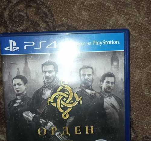 Орден: 1886 ps4