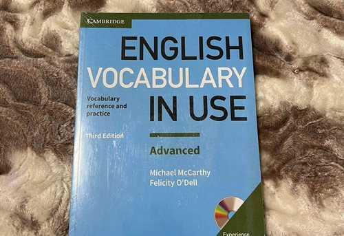 English Vocabulary in use Advanced новые