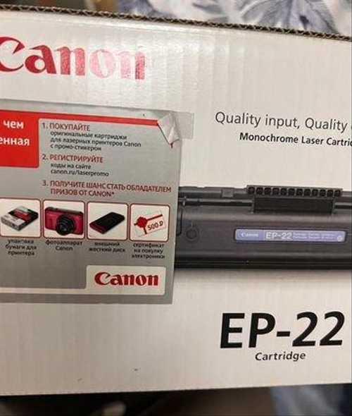 Картридж Canon EP-22 (HP LJ C4092A) черный