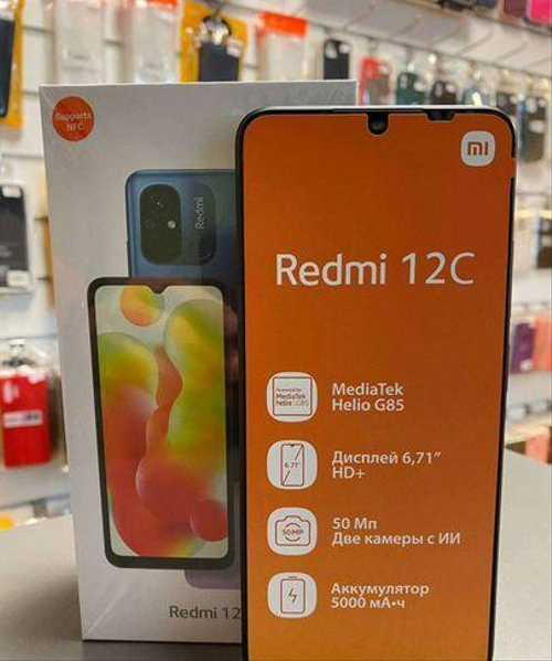 Xiaomi Redmi 12C