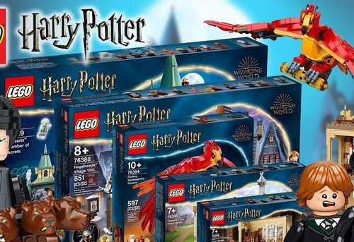 Наборы Lego Harry Potter в ассортименте