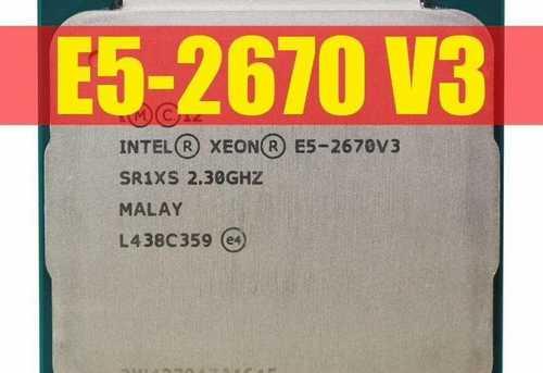Xeon e5 2670 v3