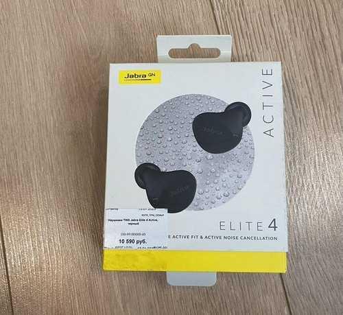 Jabra elite 4 active