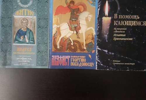 Книги и Журналы