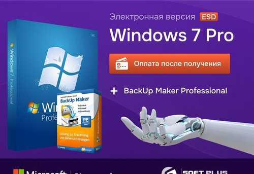 Windows 7