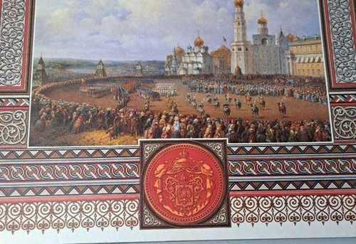 The Moscow Kremlin in watercolor книга