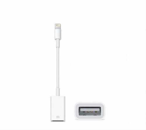 Переходник Адаптер Lightning-USB для Apple iPhone