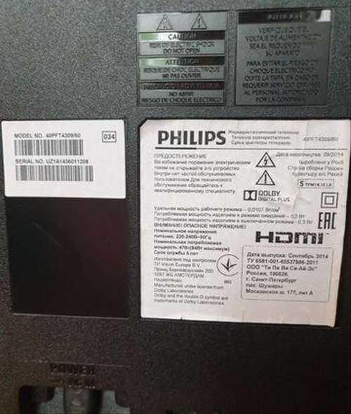 Телевизор ЖК Philips 40PFT4309/60