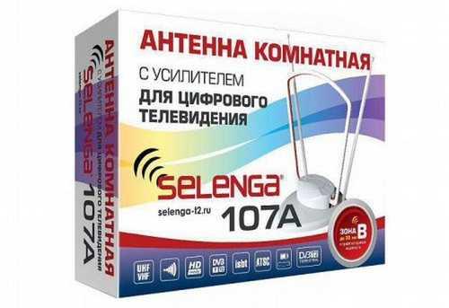 Антенна Selenga 107A