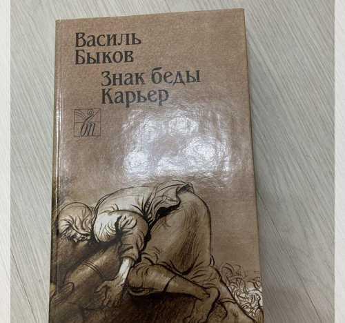 Книги о ВОВ и не только