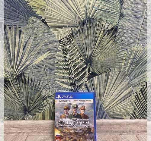 Sudden strike 4 диск Ps4/Ps5