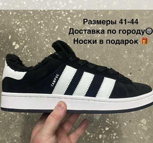 Зимние кроссовки Adidas Campus