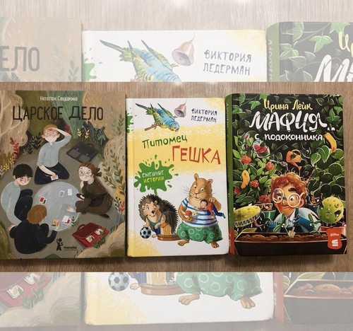 Детские книги для 6-10 лет