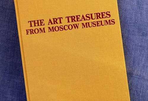 Сокровища московских музеев: винтажная книга