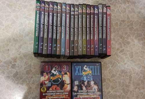 DVD - диски Pride, UFC, К1, M-1, кикбоксинг