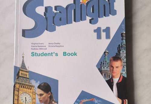 Учебник английского языка Новый 11 класс Starlight