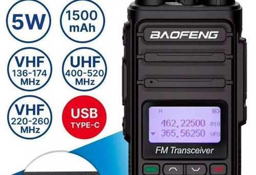 Трехдиапазонная рация Baofeng UV-K5 Pro