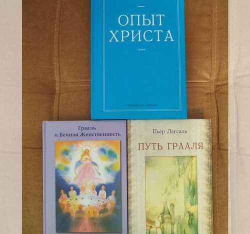 Книги Пьер Лассаль