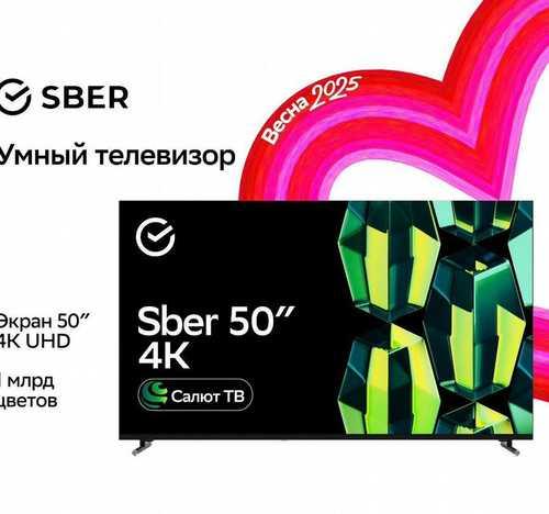 Телевизор SMART Tv 50 4K UHD  100 каналов