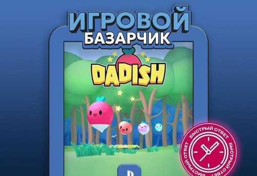 Dadish (PS4)