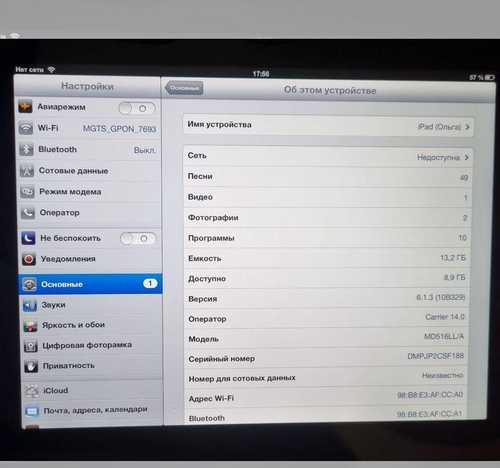 Планшет apple iPad 4 бу