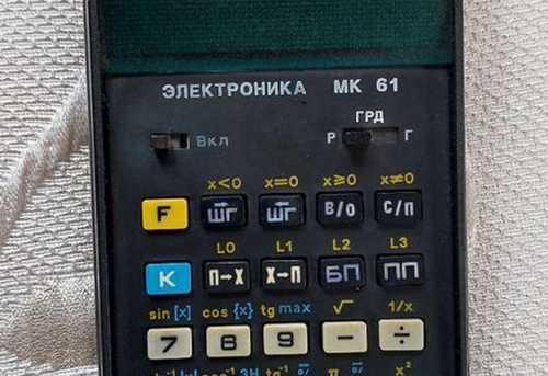 Инженерный калькулятор Электроника мк 61