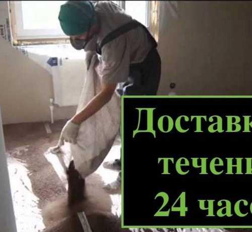 Сухая засыпка KeraFloor. Дилерам. Опт. 23500 мешк