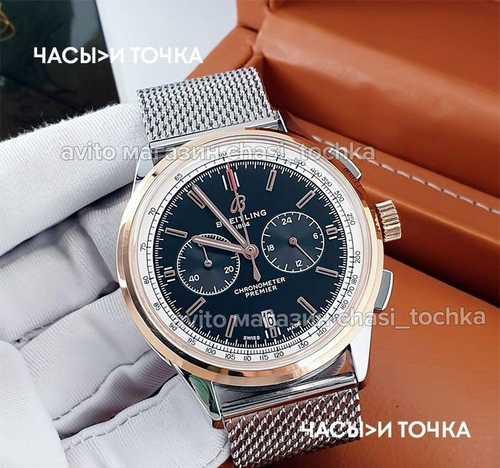 Наручные часы Breitling Premier