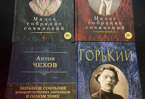 Книги собрание сочинений