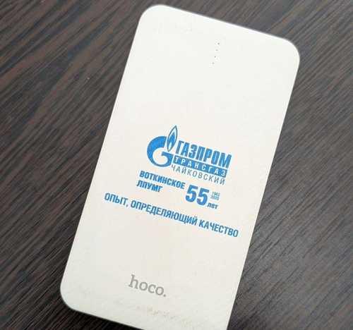 Powerbank Hoco B37