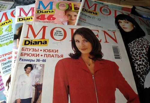 Ж. Moden.Diana. Мода для тех, кто шьёт