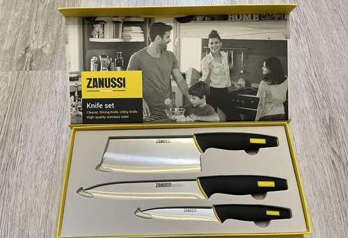 Набор ножей Zanussi ZKSet-1