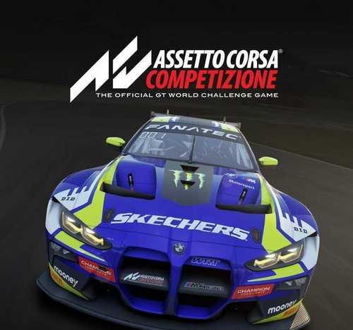 Assetto Corsa Competizione PS4/PS5