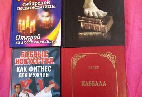 Книги по 300