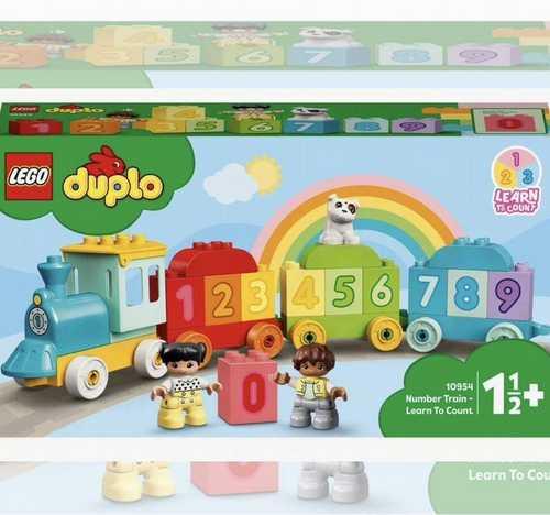 Lego duplo поезд с цифрами