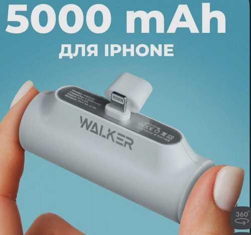 Повербанк 5000 mah