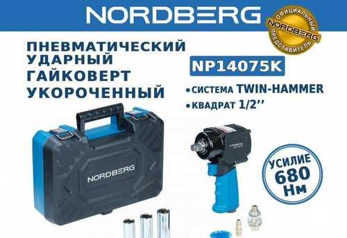 Гайковерт укороченный 680Нм Nordberg NP14075K