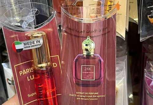 Духи женские Paris World Luxury 24K Supreme Rouge